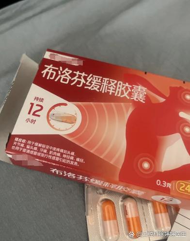 problome是一种什么药图标