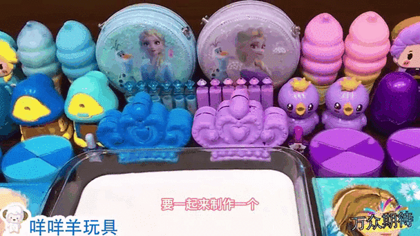 彩泥史莱姆无广告无限金币截图
