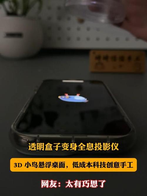 做一个投影仪图标