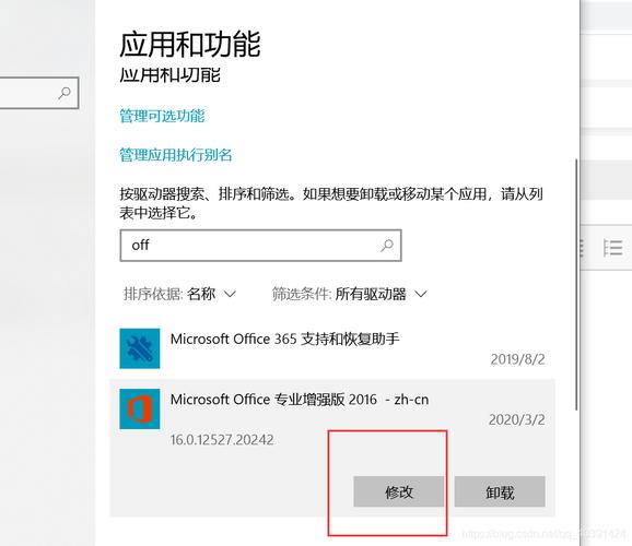 excel无法打开扩展名无效