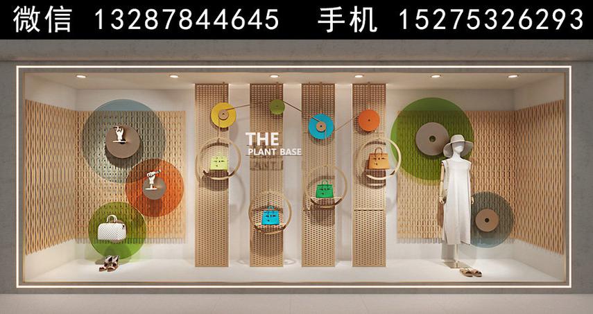 商品怎么挂橱窗图标