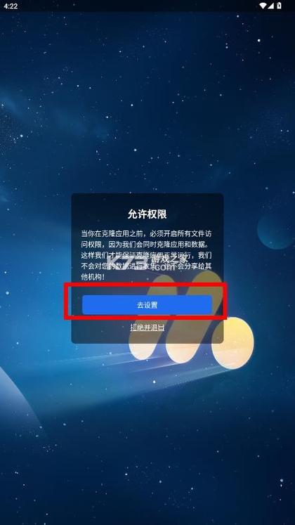 王者小盒子box框架最新缩略图