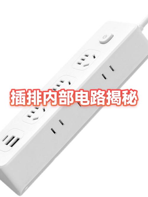 为什么插排有电,一插就没电图标
