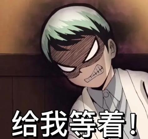 鬼灭之刃俺太弱了表情包图标
