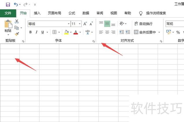 excel表格编辑栏不见了图标
