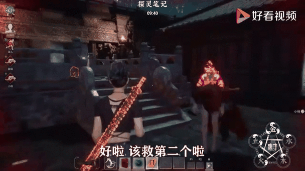 探灵笔记女仆装图标