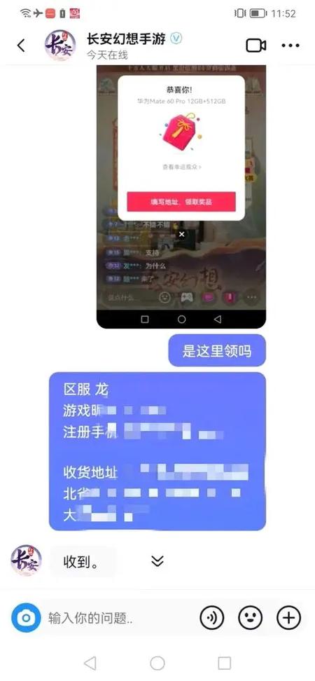抖音超级福袋为啥中不了图标