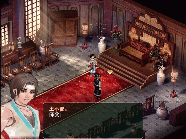 仙剑奇侠传2bug