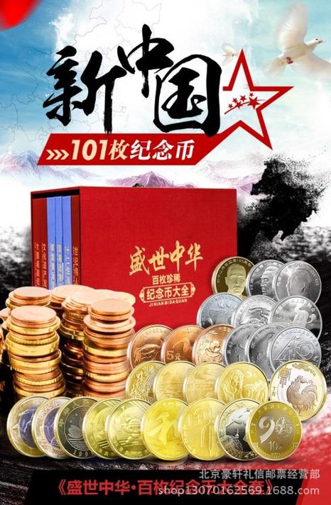 盛世中华多少钱一包图标