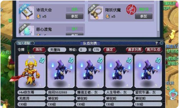 5开1门最佳组合平民图标