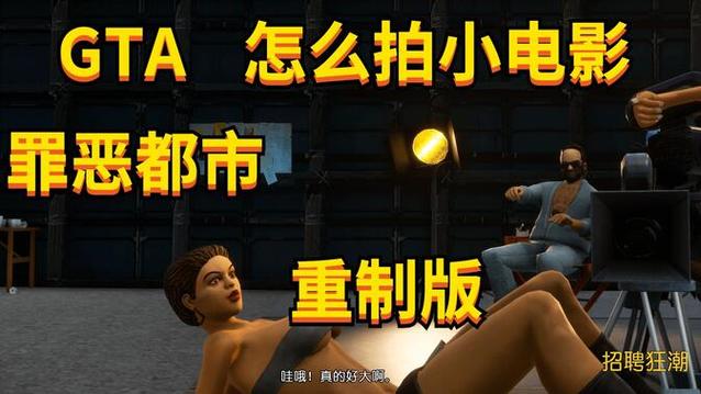 gta5女友怎么找图标