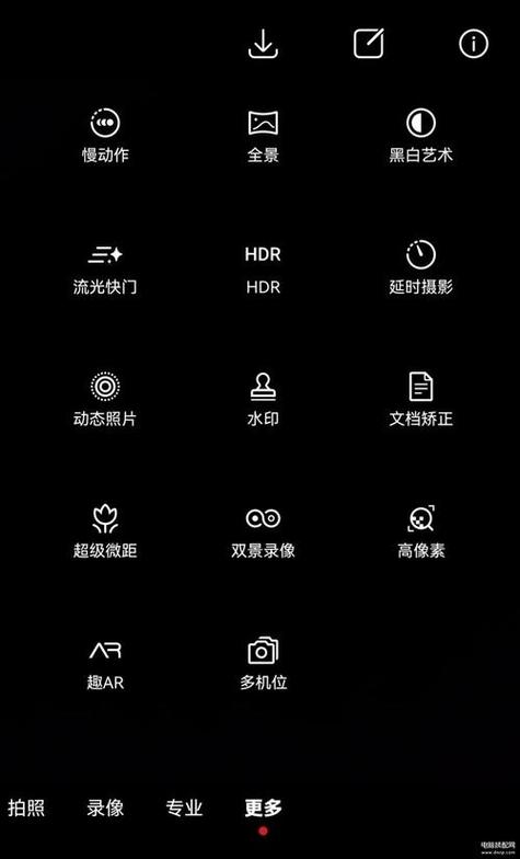 苹果原相机怎么设置连拍截图
