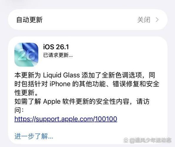 苹果手机怎么安装外来安装包
