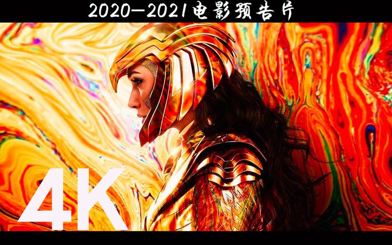 2020-2021好看的电影图标