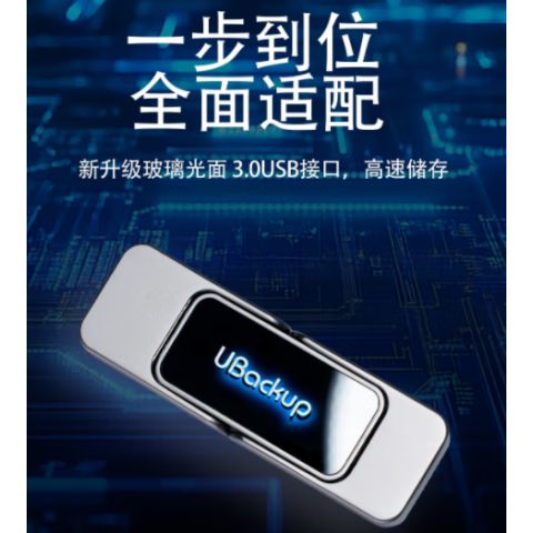 iphone怎么当移动硬盘截图