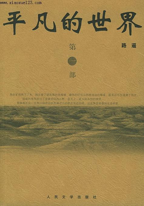 作家百度云图标