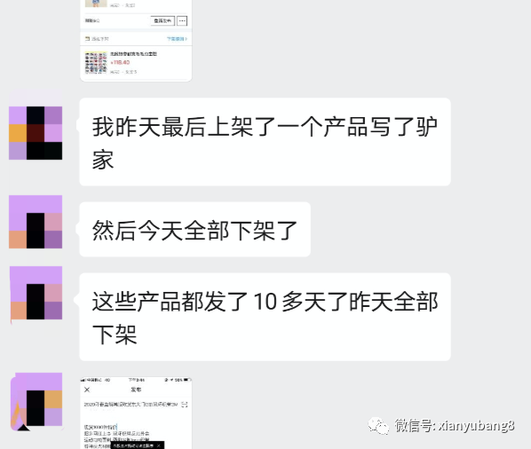 闲鱼拍卖规则图标