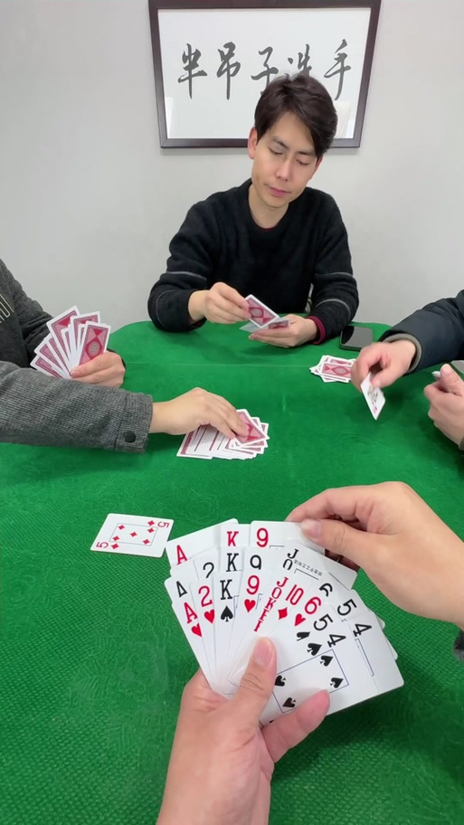 四人双扣 两副牌图标
