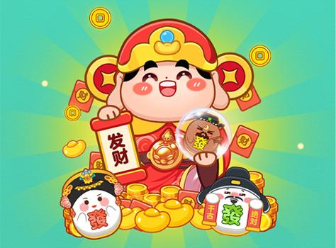 合成财运红包版图标