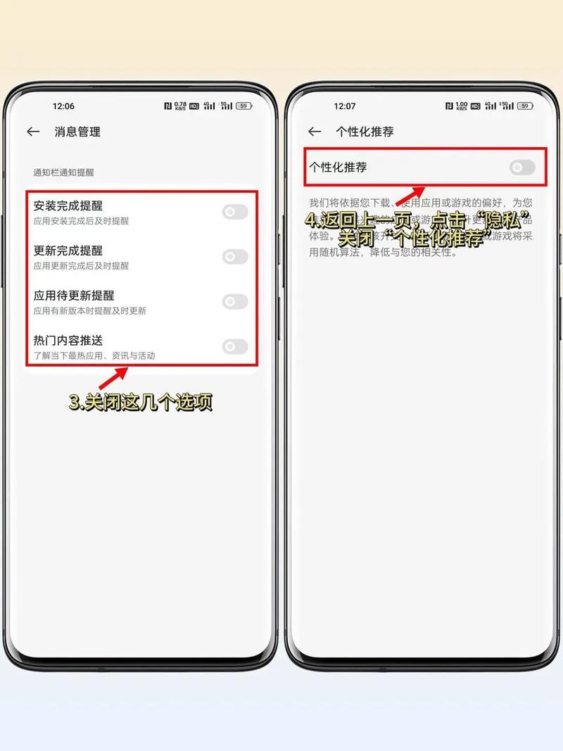 手机怎么不能往上滑了图标