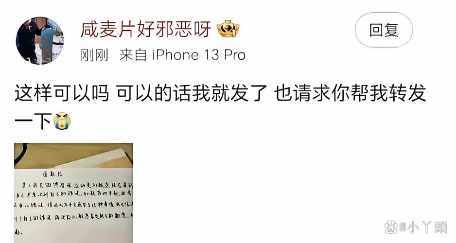 三观正正能量的网名图标