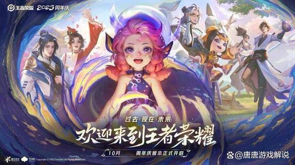 王者什么时候出现的截图