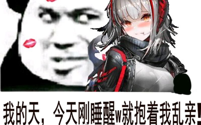 逗比寒明日方舟沙雕配音截图