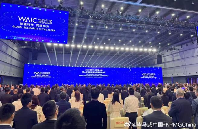 瞩目会议收费图标