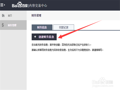游戏开户教程图标
