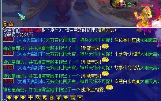 梦幻西游转区id会变吗图标