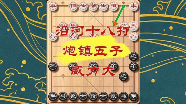 象棋ai辅助下棋图标