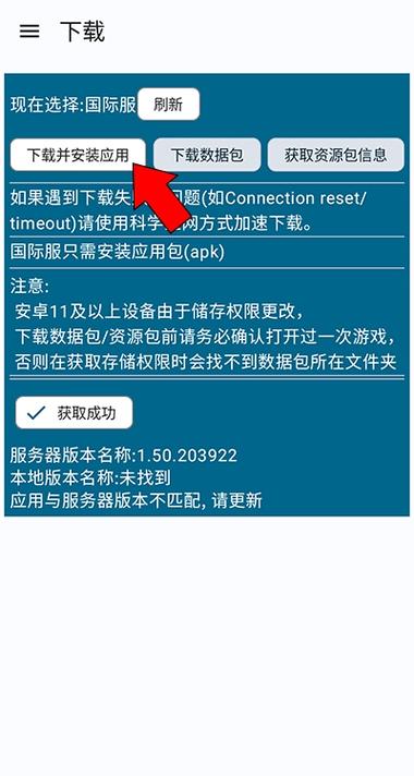 资源下载神器安卓版图标