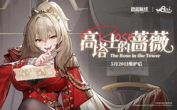 碧蓝航线什么时候重置双倍图标