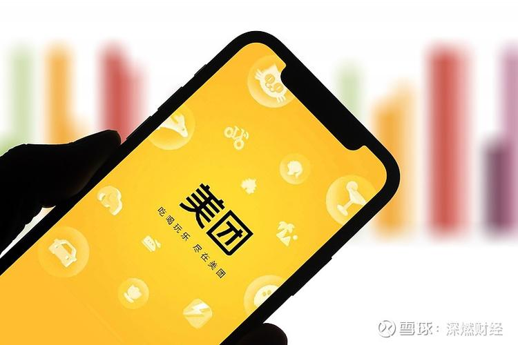 美团轻住酒店加盟政策截图
