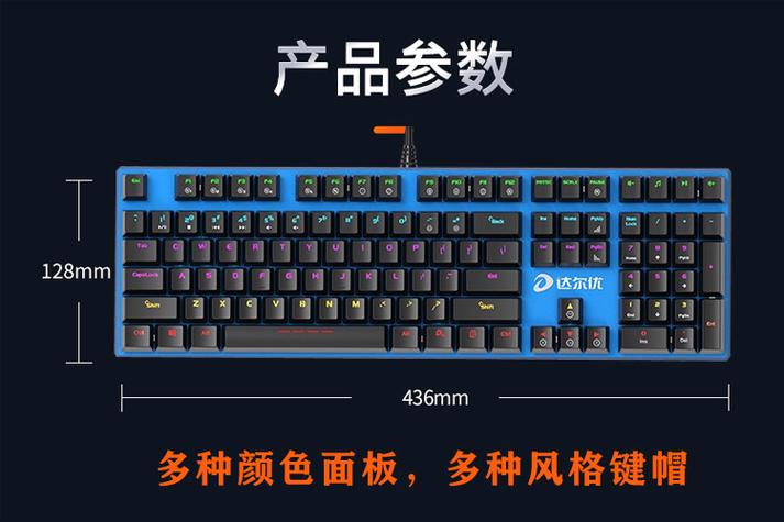 游戏键盘品牌推荐图标