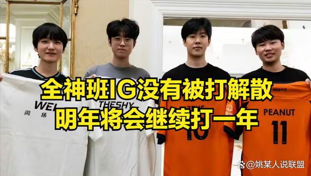 ig夺冠奖金实际有多少截图