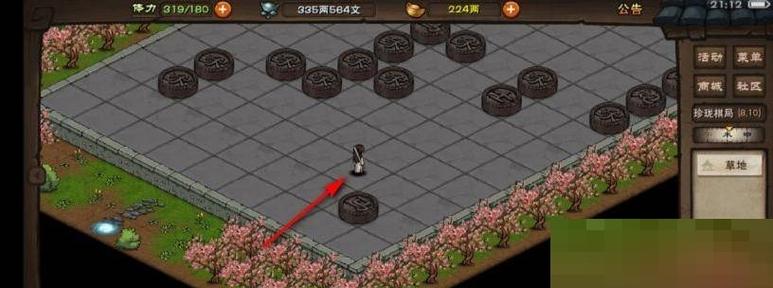烟雨江湖棋局广场全部走法图标