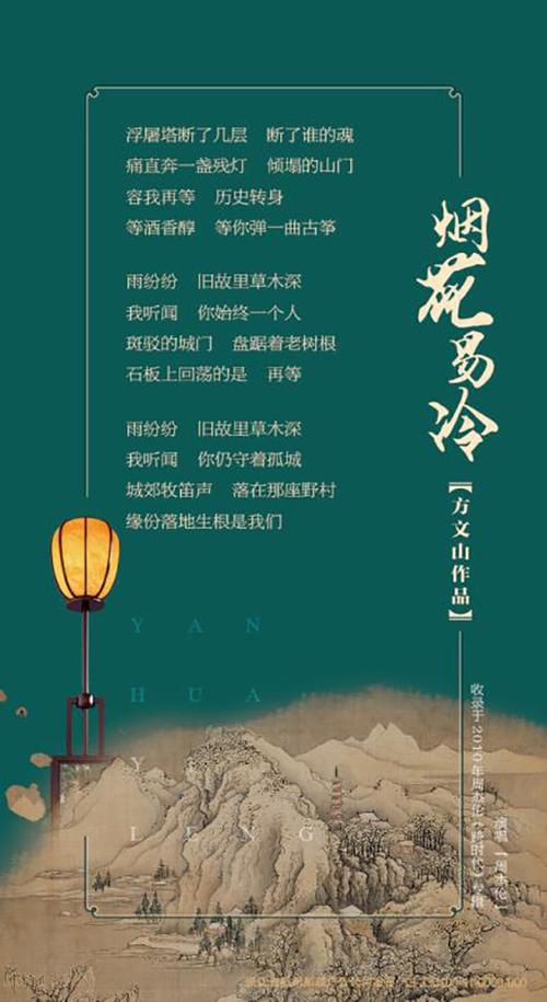 东风破古诗词图标