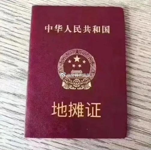 摆摊需要什么证件图标