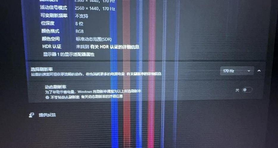 平板屏幕花屏横条纹闪怎么自己修