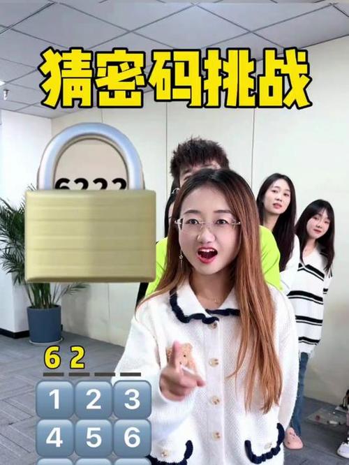 农商银行一天可以输错几次密码图标