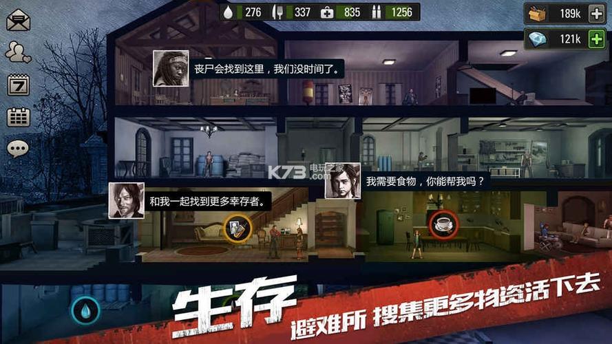 末日之城破解版无限购买