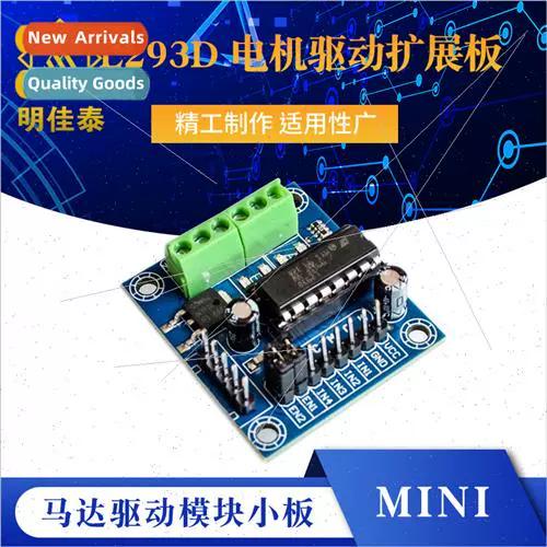 minimotor中文破解版截图