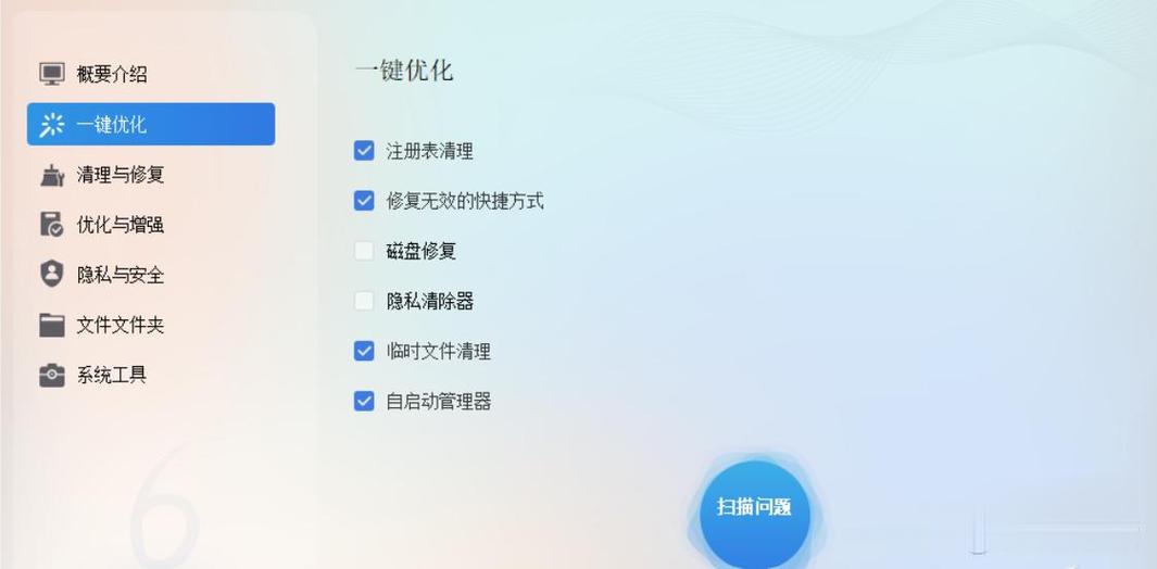 优酷的缓存空间怎么那么少图标