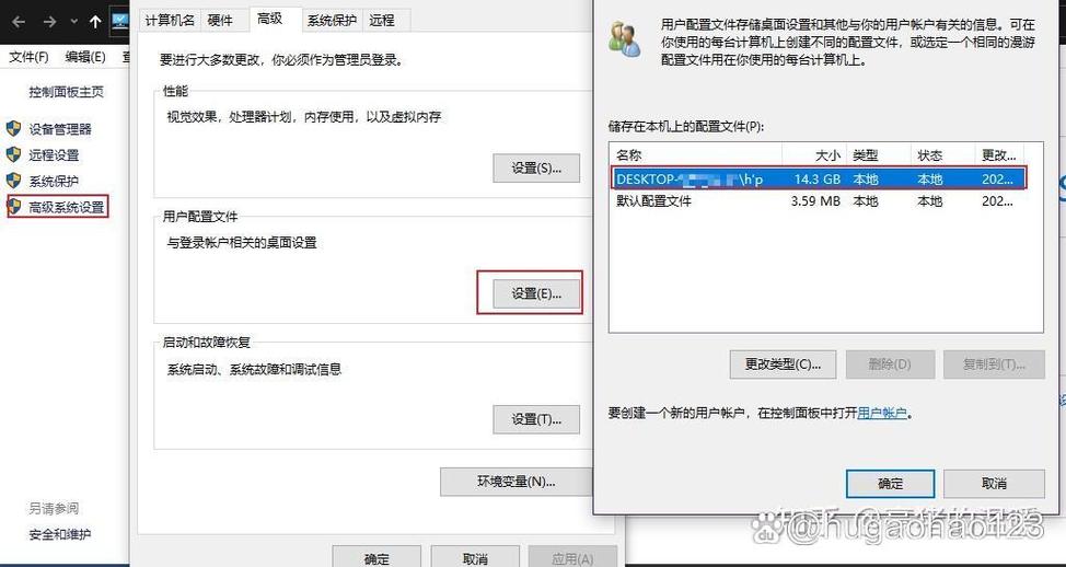 为什么word登录不进去图标