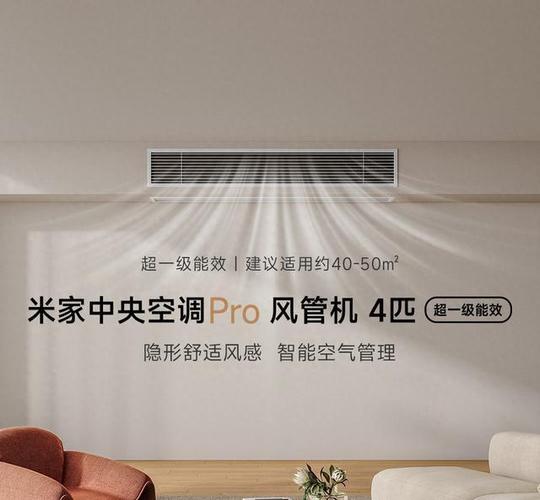 米家怎么重新连接网络图标