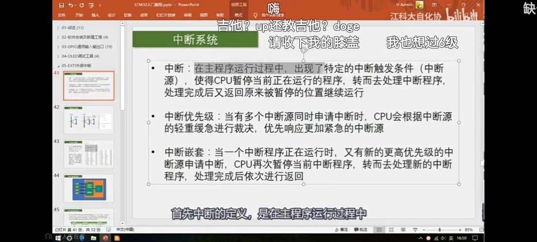 gta5怎么中断任务线上图标