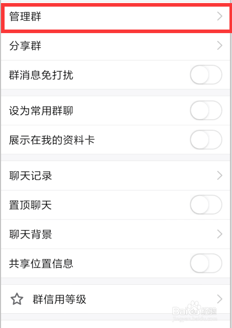 qq群自定义机器人图标
