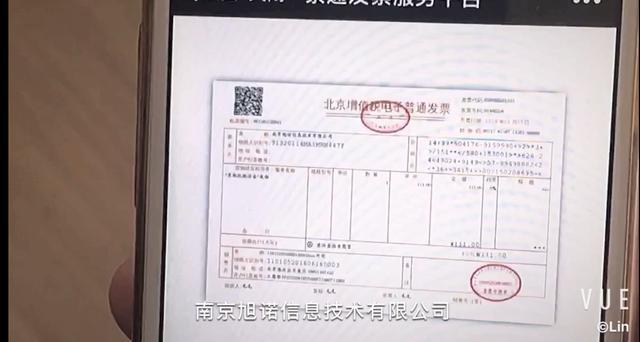 美团可以打印电子发票吗截图