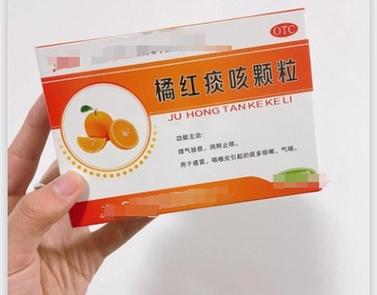 咳嗽白痰气喘吃什么药图标